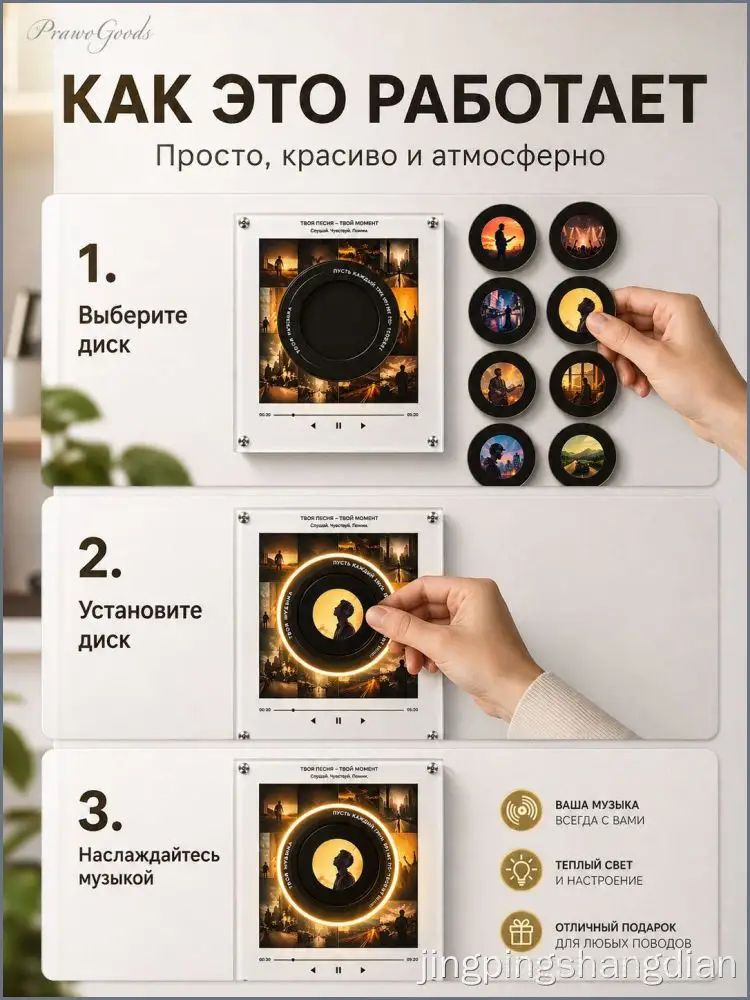 Магнит с 9 дисками, NFC — фото 1