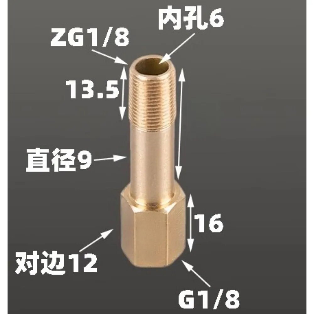 Латунные фитинги-переходники 1/8", 1/4", 3/8" M10/12/14 (35-300мм) L-35mm, G1l8-ZG1l8