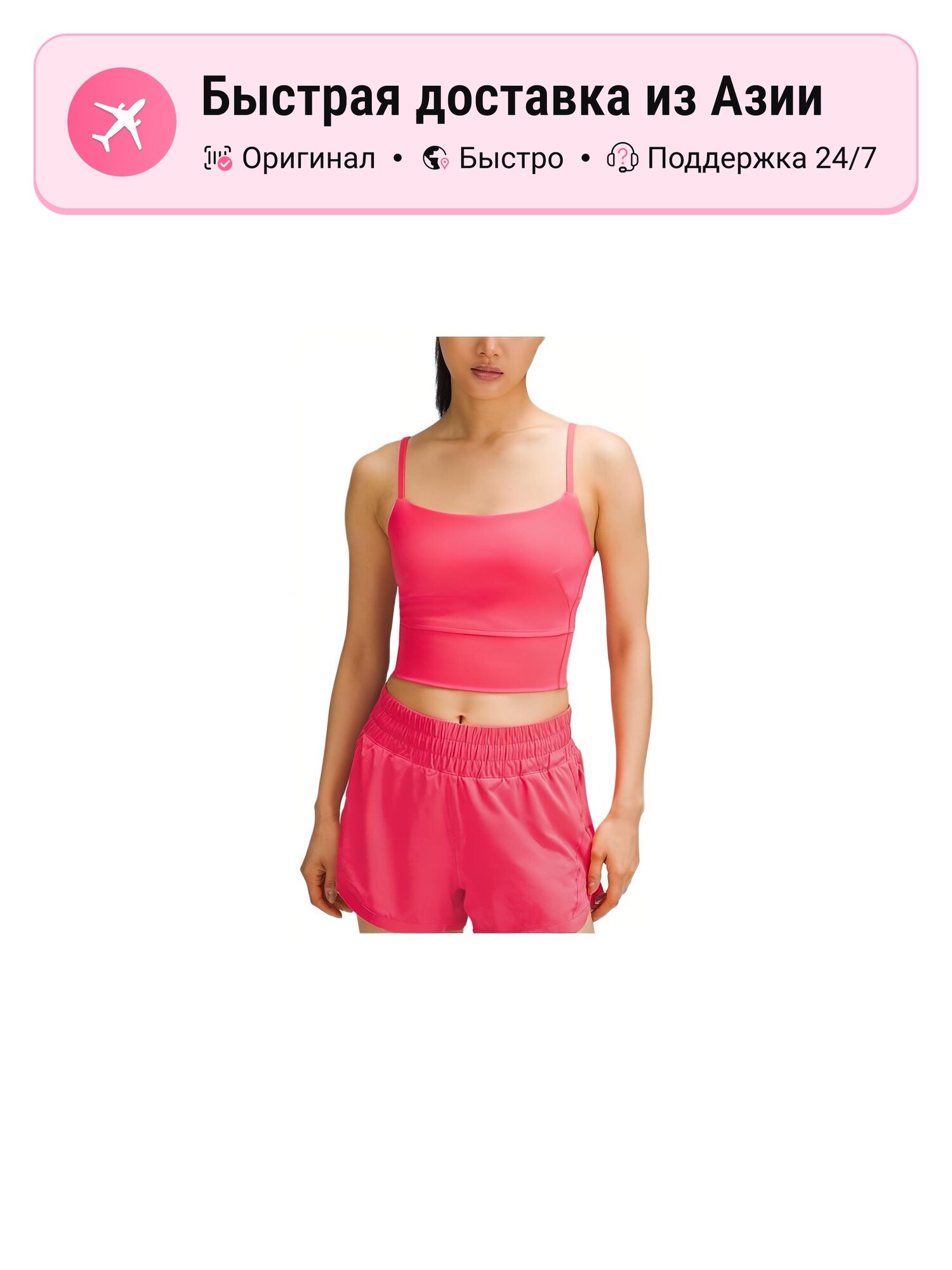 Майка спортивная lululemon Wunder Train Camisole