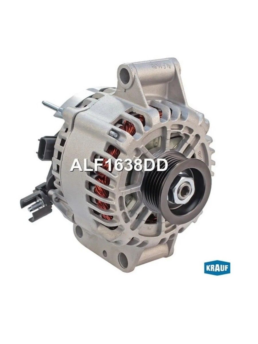 Генератор для а/м FORD Mondeo / Форд Мондео, KRAUF ALF1638DD