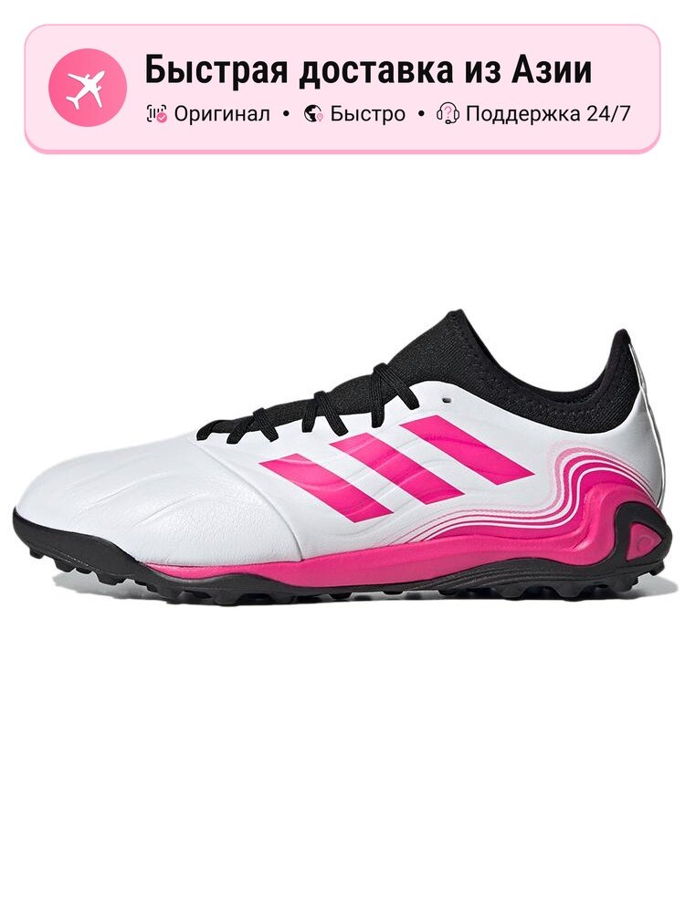 Бутсы adidas Copa Pure.1 Firm Ground Boots