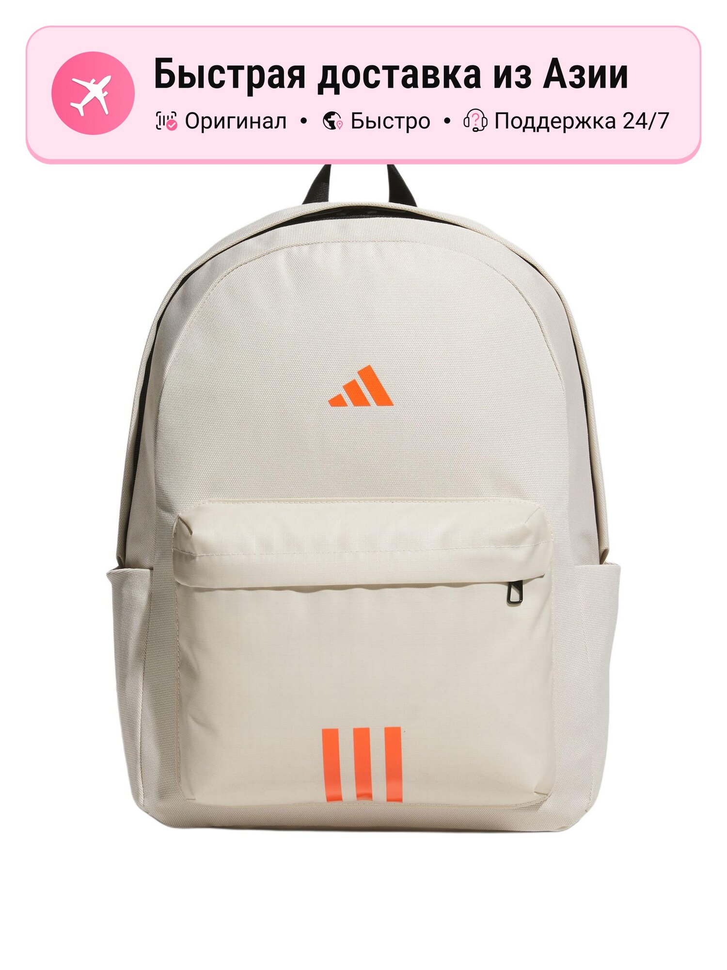 Рюкзак унисекс Adidas Regular, bauxite brown, полиэстеровый
