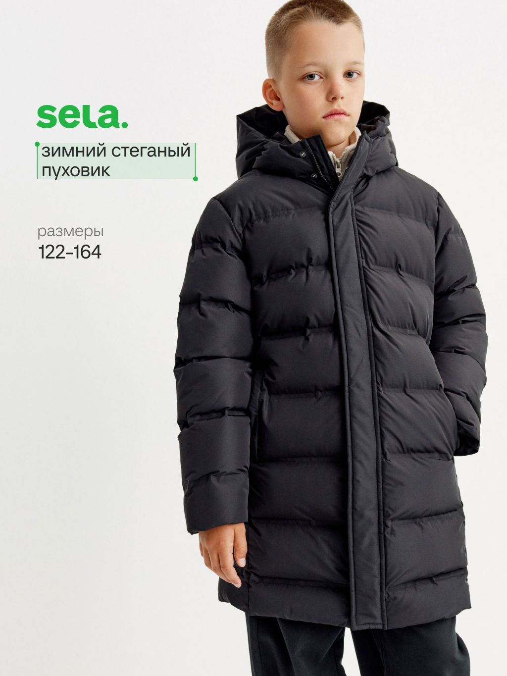 Пуховик Sela зимний стеганый с капюшоном на пуху
