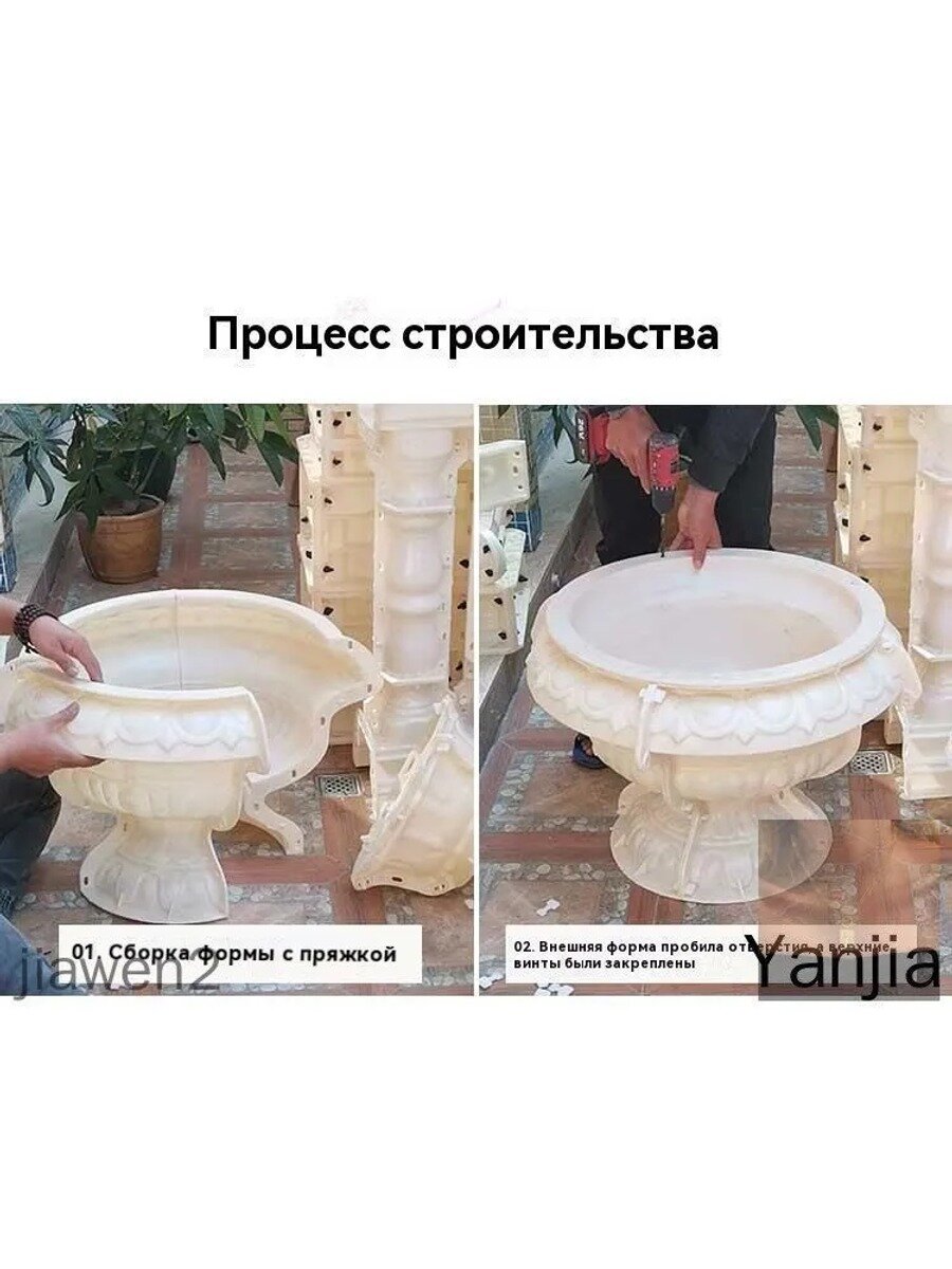 Премиумбольшая ваза из пластика для бонсай, изготавливаемая в бетонной и цементной форме для цветов