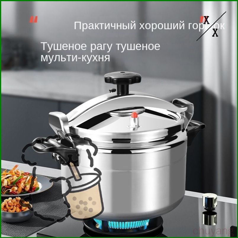 Скороварка 3 л 16 см нержавеющая сталь с антипригарным покрытием