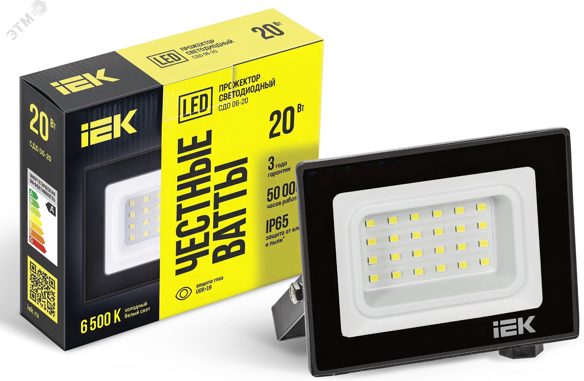 Прожектор СДО 06-20 светодиодный черный IP65 6500K IEK