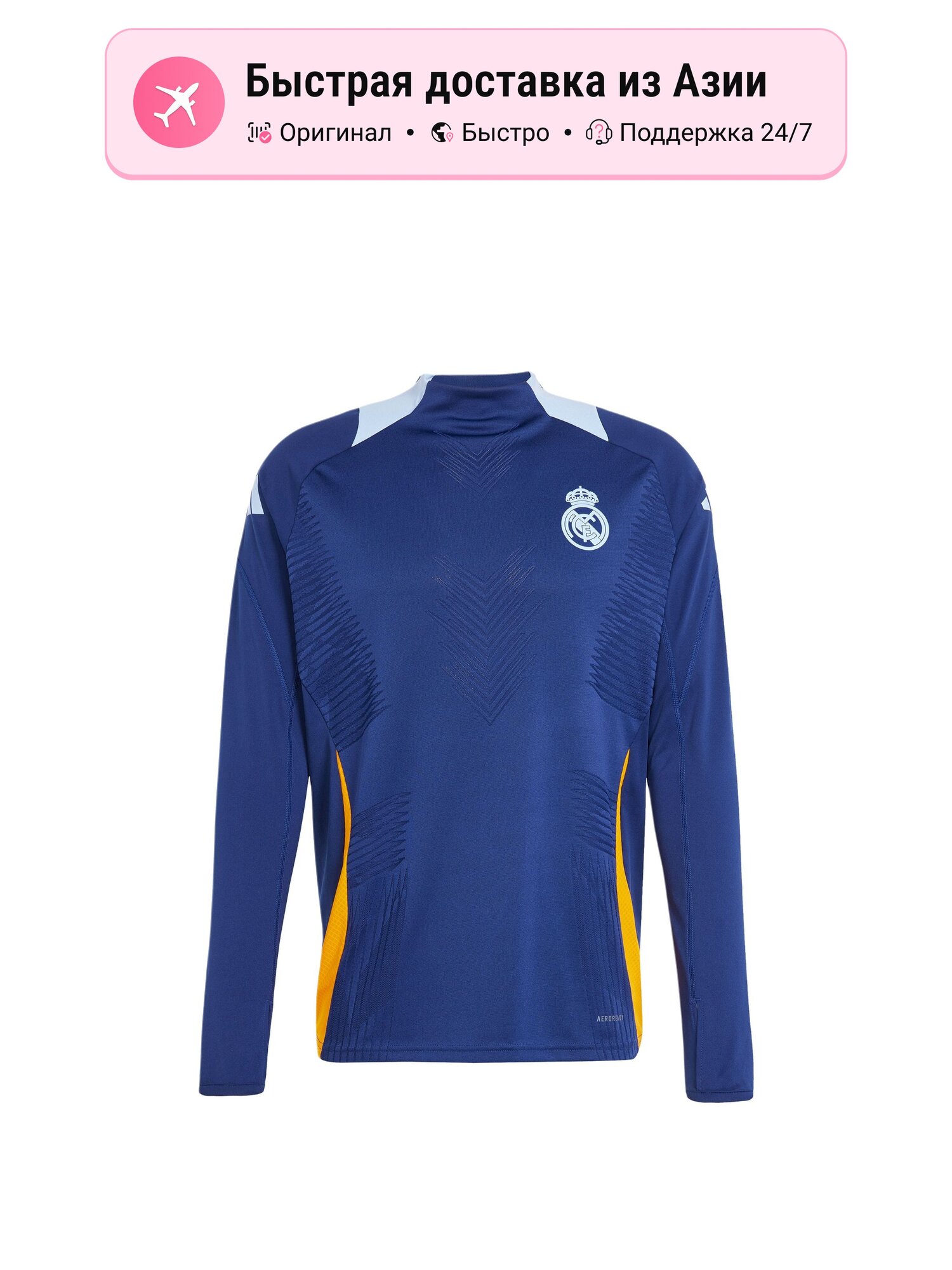 Толстовка adidas Real Madrid C.F., 1 шт.