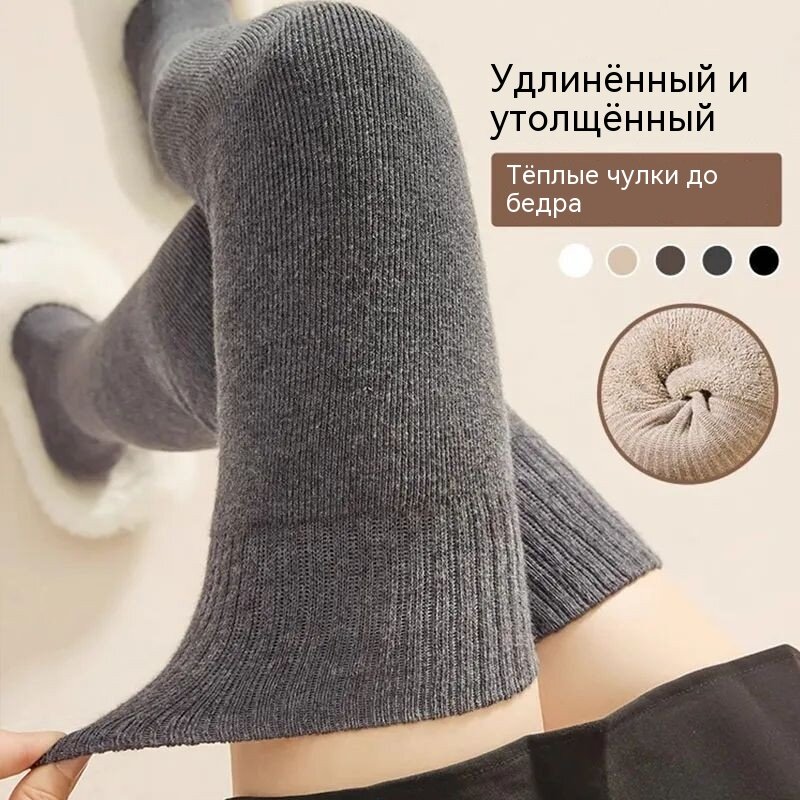 Колготки