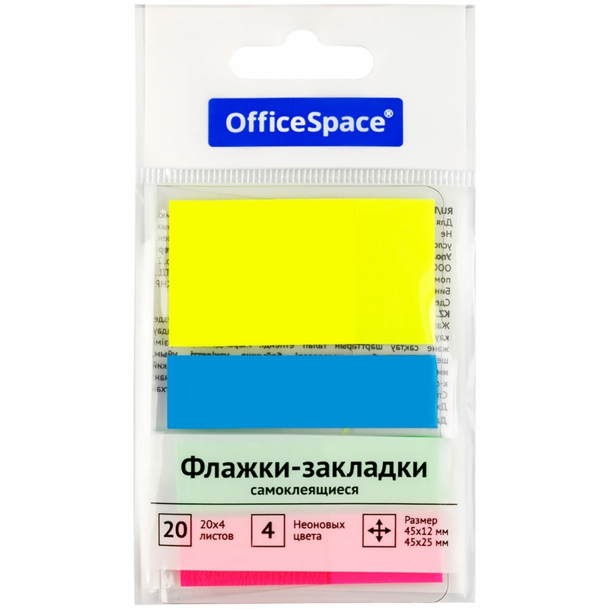 Клейкие закладки пластиковые OfficeSpace, 3 цвета 45x12мм + 1 цвет 45x25мм, по 20л, неон, европодвес (PM_54071), 24 уп.