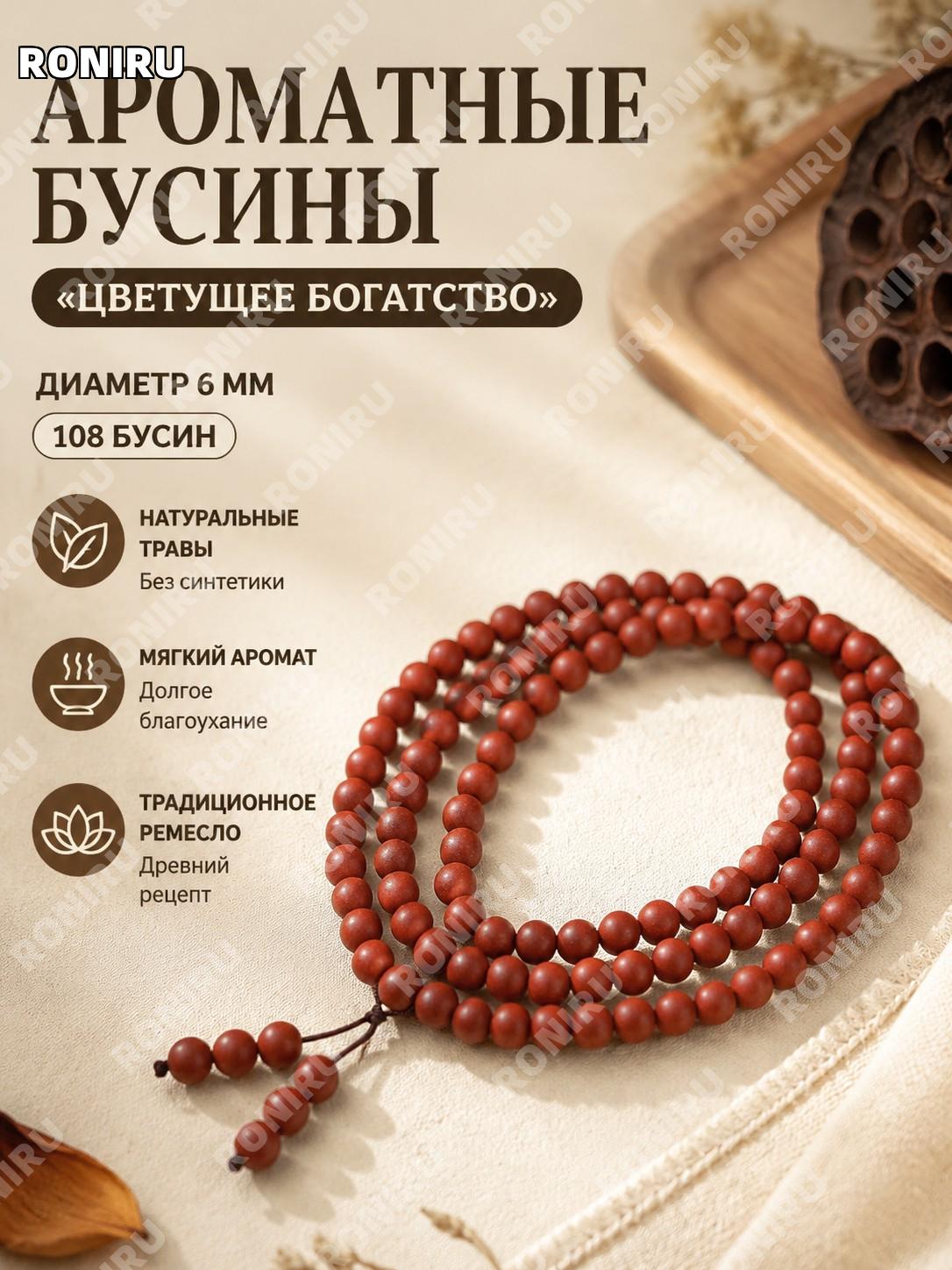 Набор браслетов