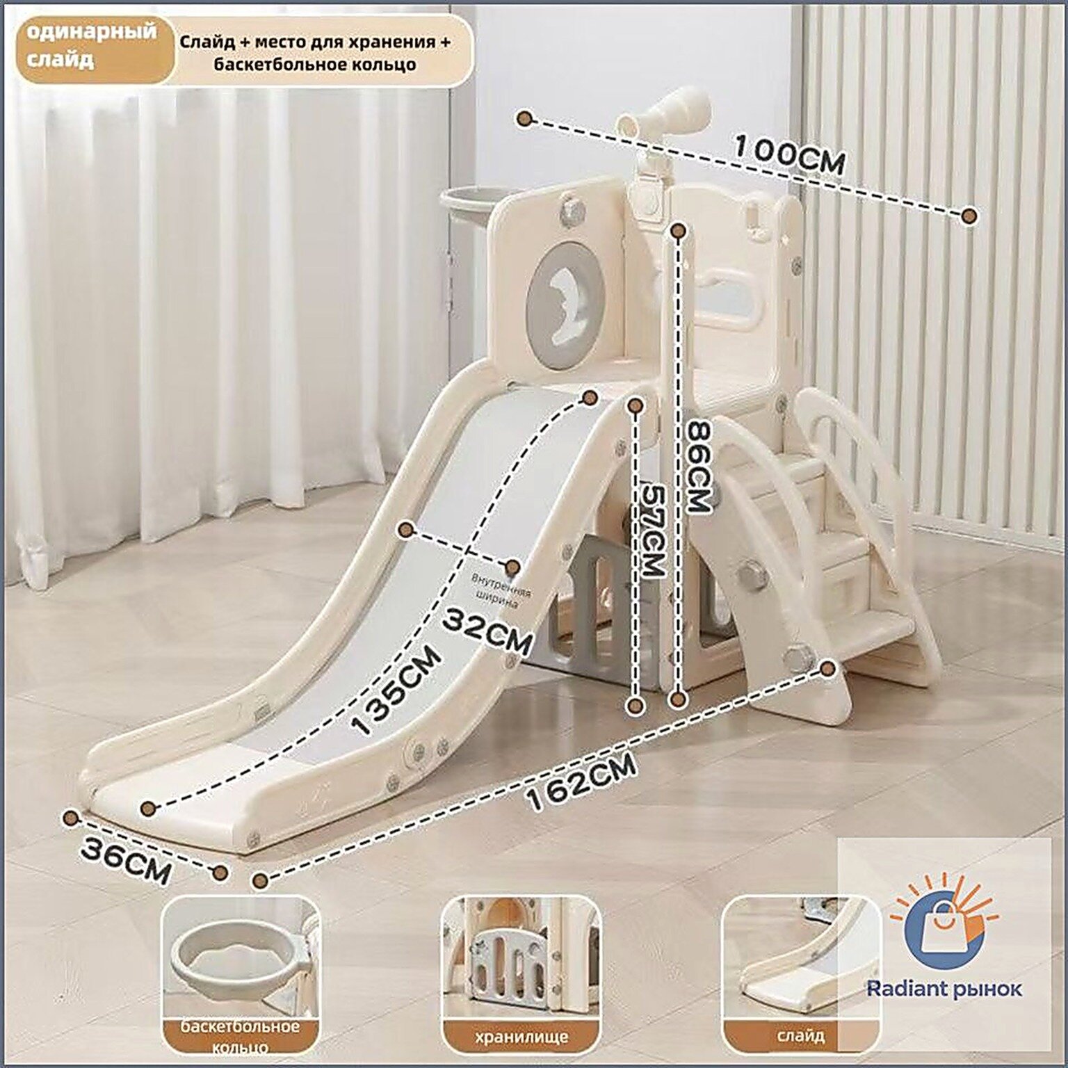 Детская горка100cm, бежевый, Лестница, Картонная коробка, Китай, Площадки детские, бренда, ДомашнийДетскийПарк