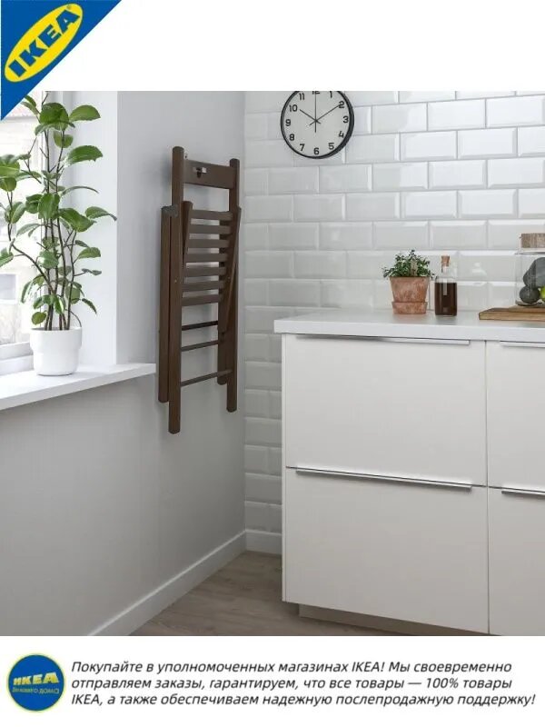 IKEA FRÖ Стул складной бук коричневый — фото 1