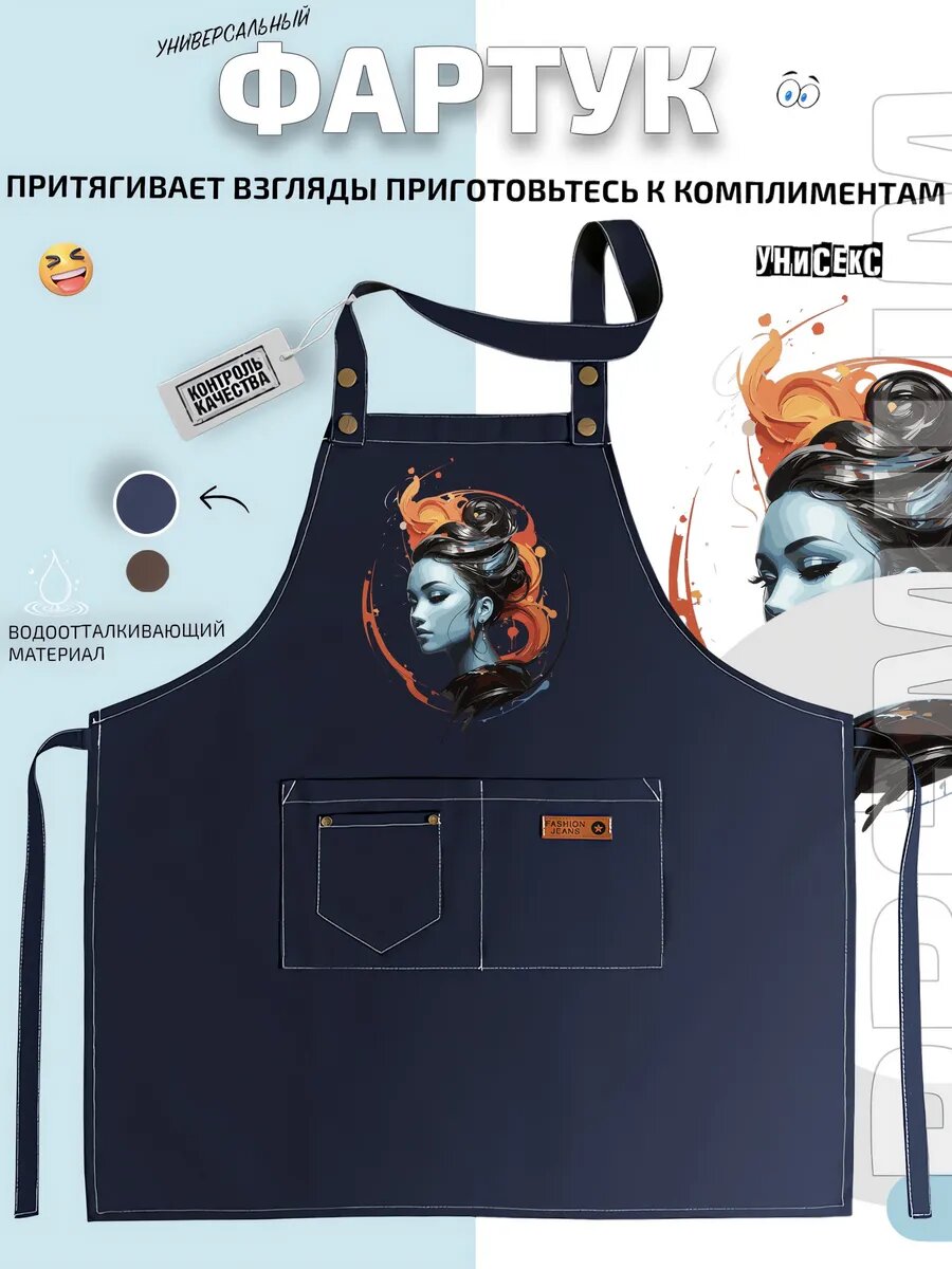 Фартук Акира Akira аниме женский кухонный с принтом универсальный