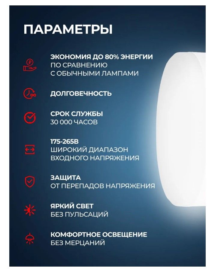 Лампа, GX53, 12Вт, 4000К, светодиодная Smartbuy