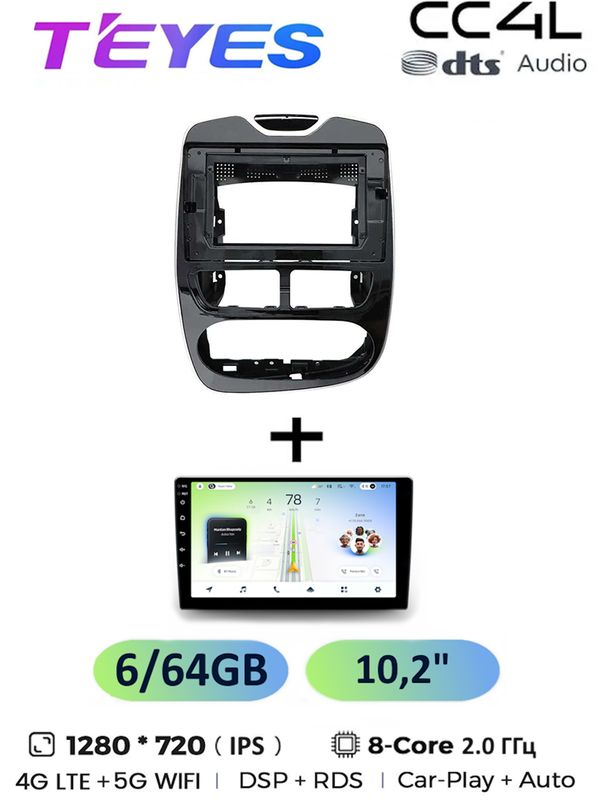 Магнитола Teyes CC4L 6/64 Gb для Renault Clio 4 BH98 KH98 2012-2019 10.2 дюйма, 8-ми ядерный процессор, QLED экран, 4G, Wi-Fi, CarPlay