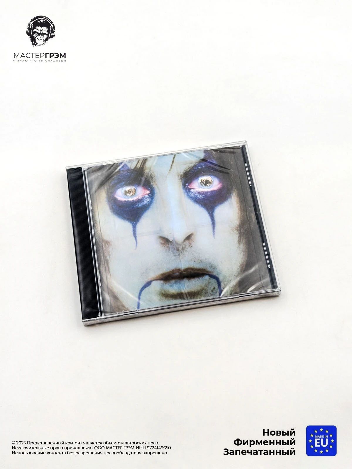 CD диск Alice Cooper - From The Inside (CD) 1990, Jewel Case