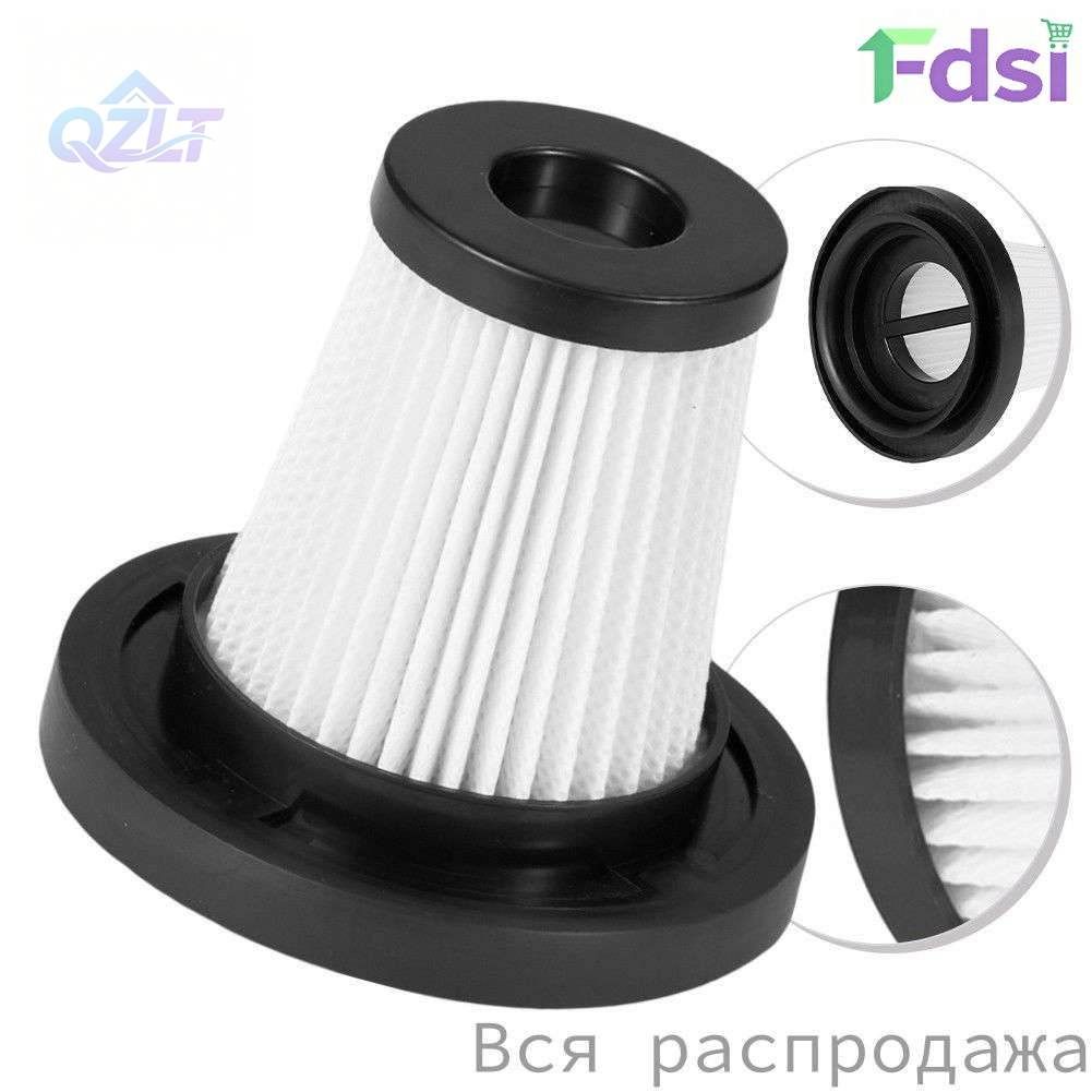 Качественный сменный фильтр 0.75л для беспроводного пылесоса YOFIDRA, 1шт.