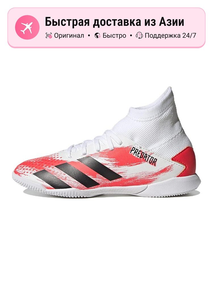 Бутсы adidas Jr. Tiempo Legend 10