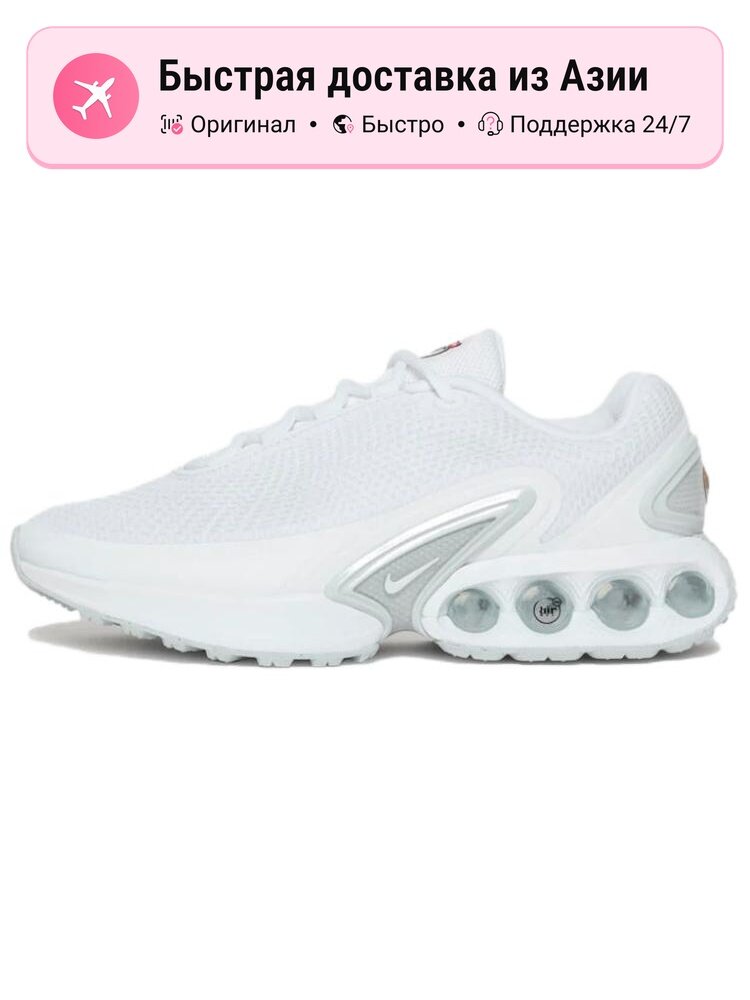 Кроссовки NIKE Air
