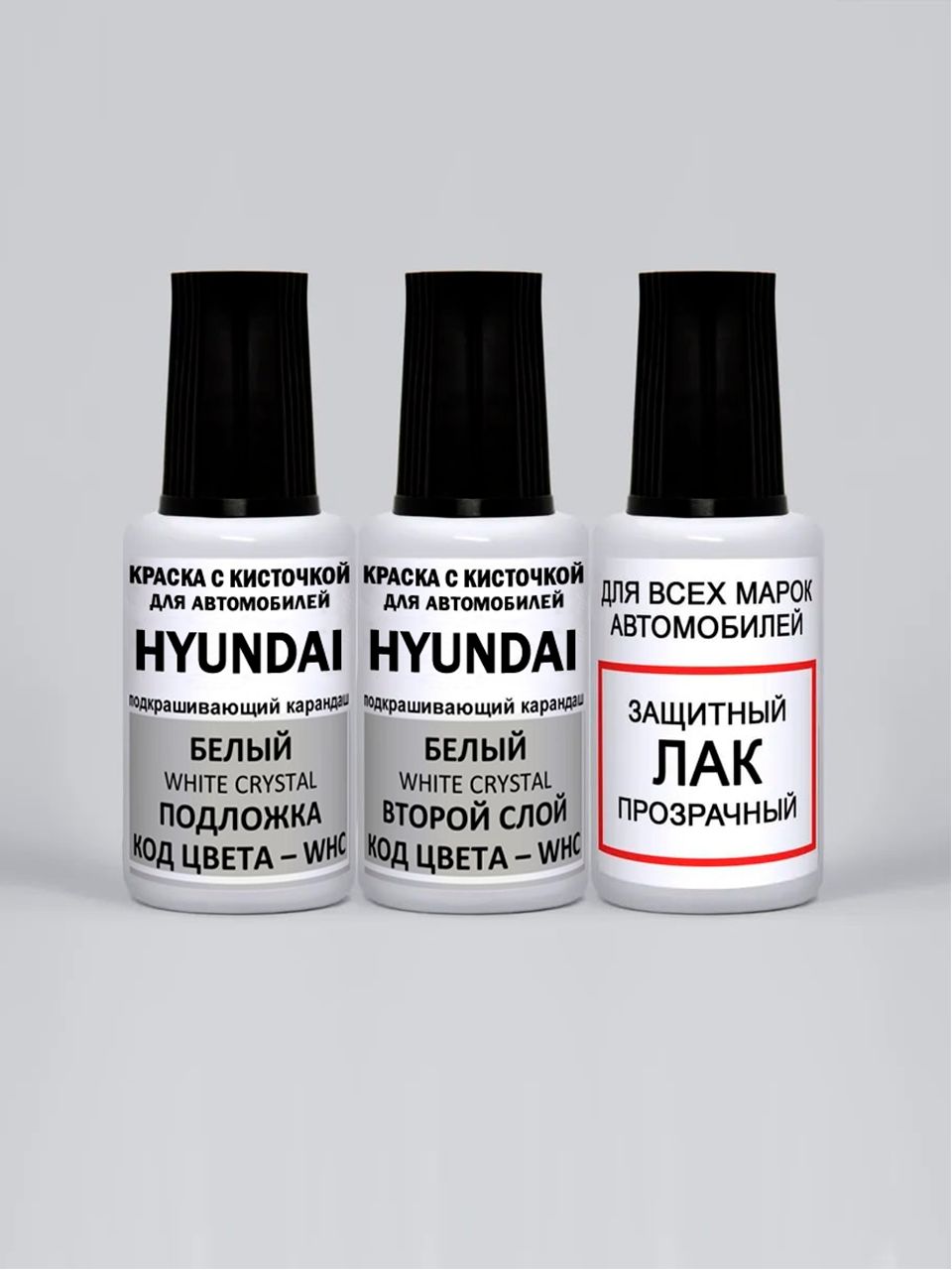 Краска для сколов во флаконе с кисточкой WHC Hyundai Белый перламутр, White Crystal 2*20 мл. , краска+лак 3 предмета