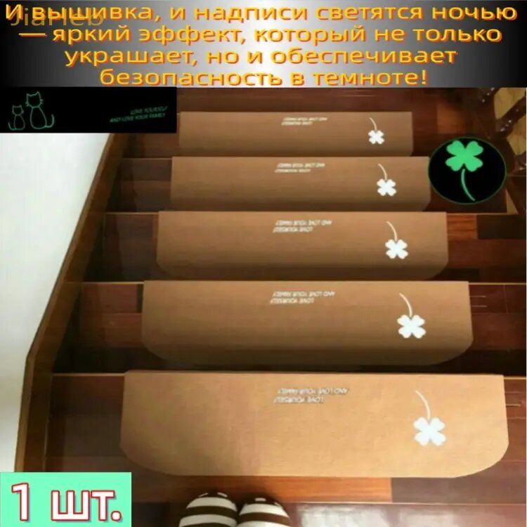 Эксклюзивный коврик на ступени 60x60 см, узор цветы, шоколад и олива