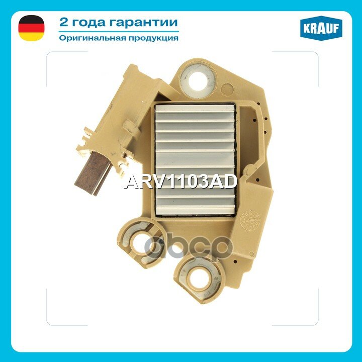 Реле стартера — точная замена штатной детали, применяется на Audi A4 A3, с 2008 года. Krauf арт. ARV1103AD