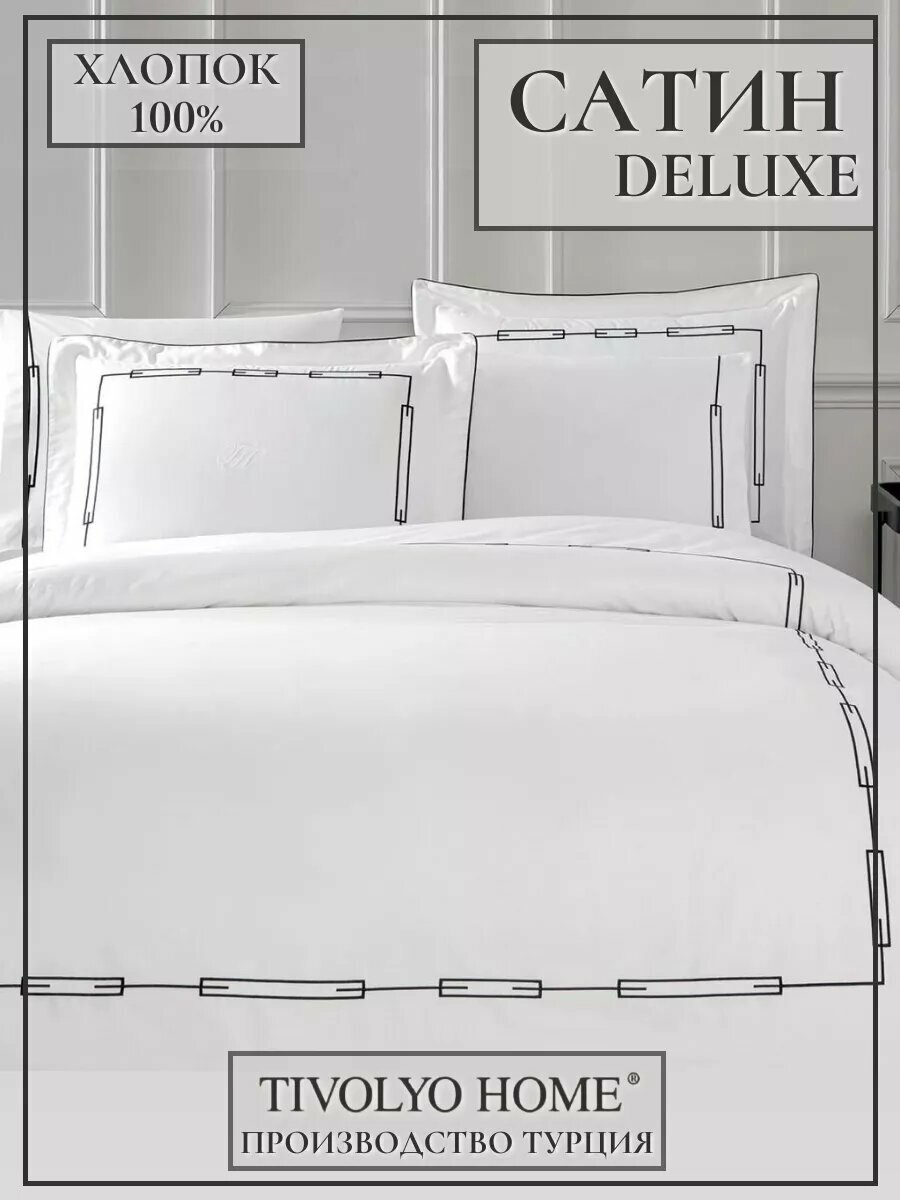 Постельное бельё Tivolyo Home CHANEL кремовый - черный Евро
