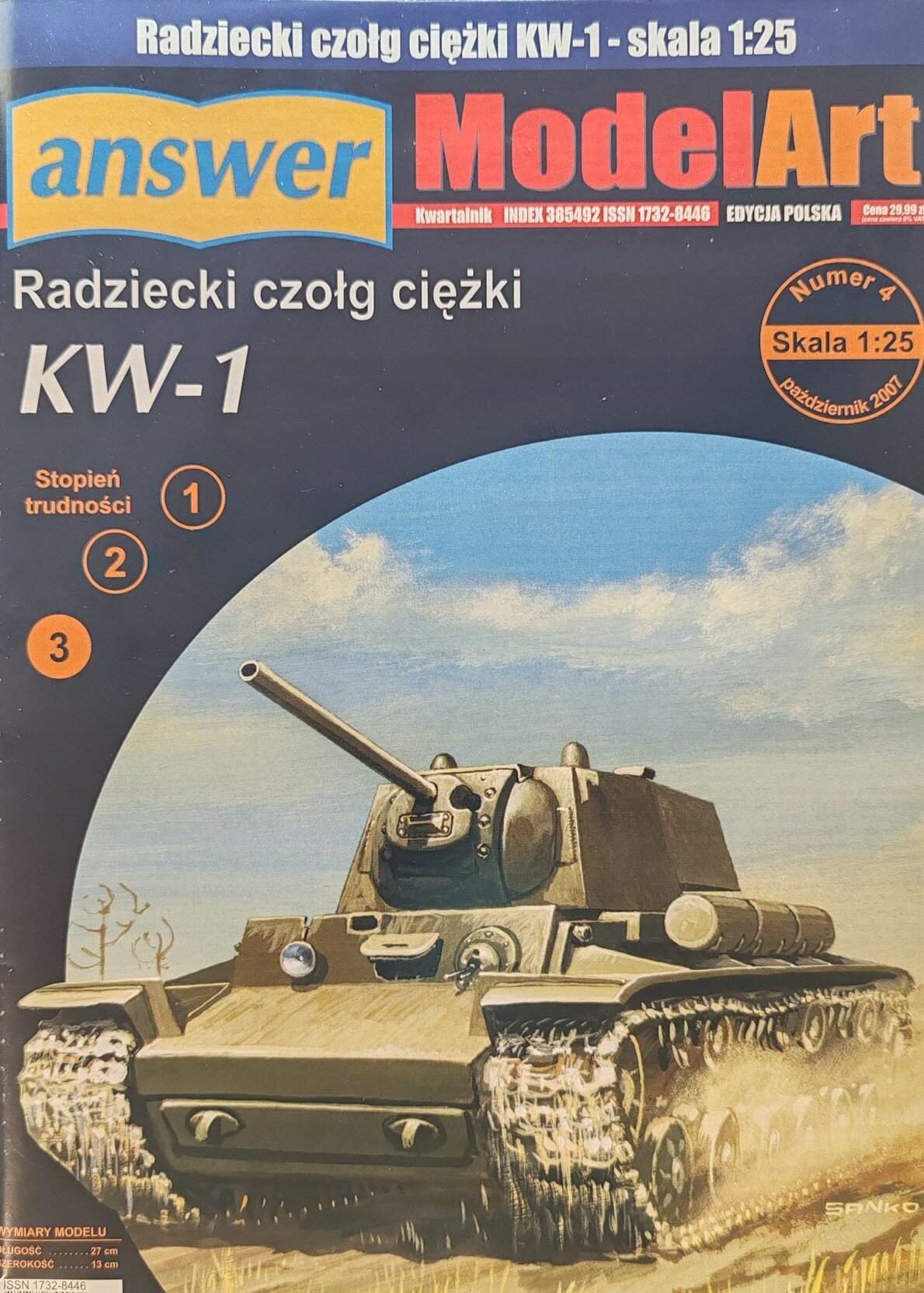 Сборная бумажная модель Танк КВ-1, 1:25 - answer №4/07 (журнал)