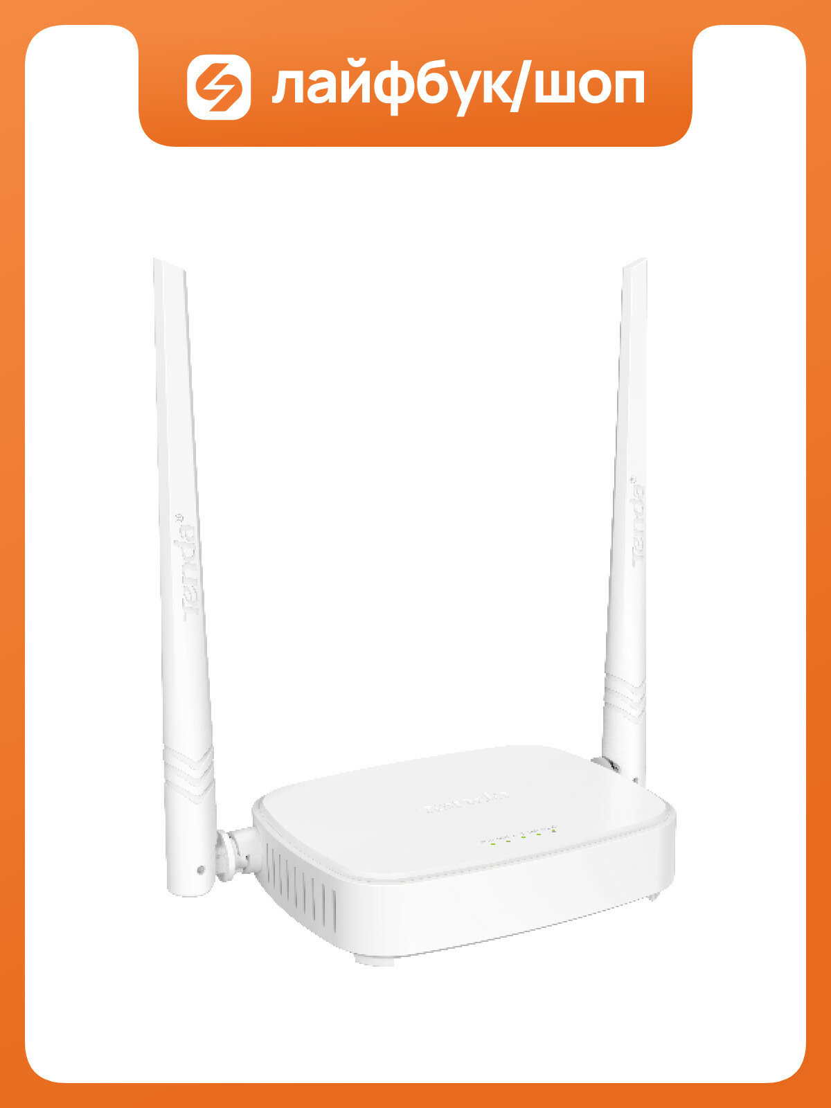 Wi-Fi роутер Tenda IEEE 802.1Q IEEE 802.3u IEEE 802.3z, 2 порта LAN HG3