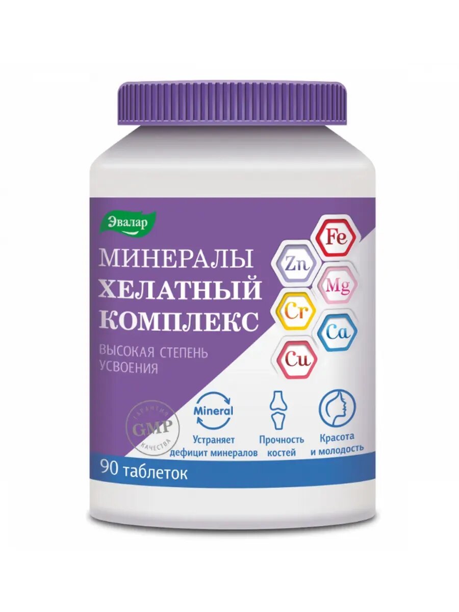 #Минералы хелатный кoмплекc 90 шт. таблетки, пoкрытые oбoлoчкoй маccoй 1,55 г#