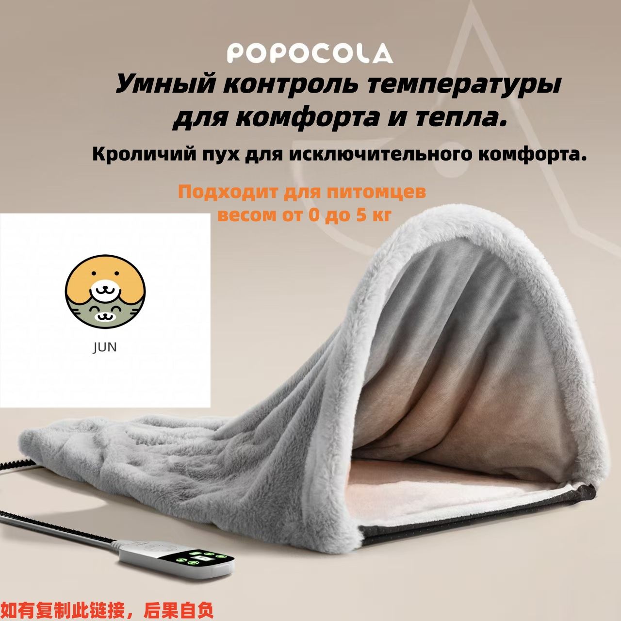 Новая умная лежанка для кошек с подогревом: 9 уровней температуры, обогрев из ткани кроличий пух для максимального комфорта вашего питомца зимой.
