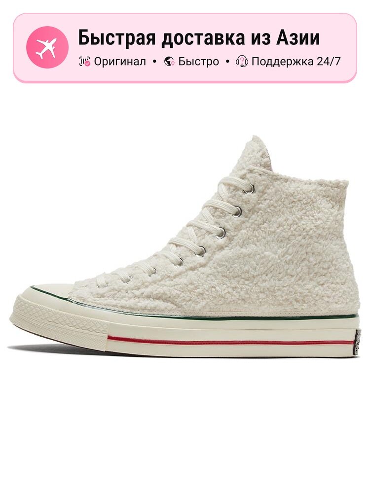 Кроссовки Converse Chuck 70 High