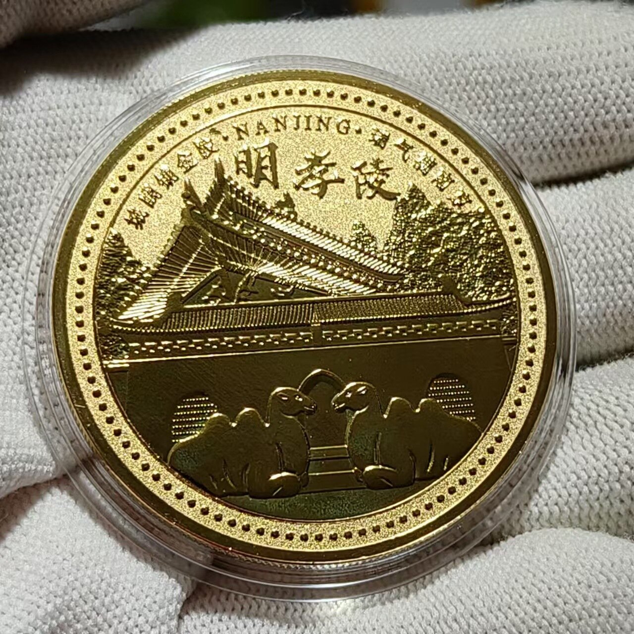 Медаль-сувенир Минг Сяолинь, металлическая, 45 мм диаметр х 2.5 мм толщина, круглый комеморатив, 87 символов