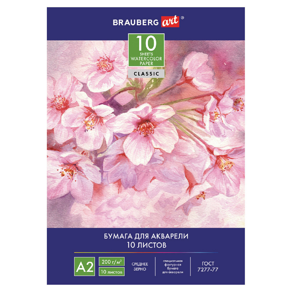 Папка для акварели большого формата А2, 10 л, 200 г/м2, 400х590 мм, BRAUBERG ART "CLASSIC", "Цветы", 125223
