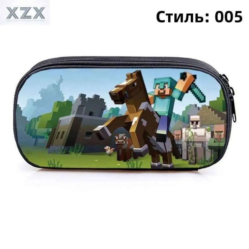 Пенал школьный (Minecraft)-005