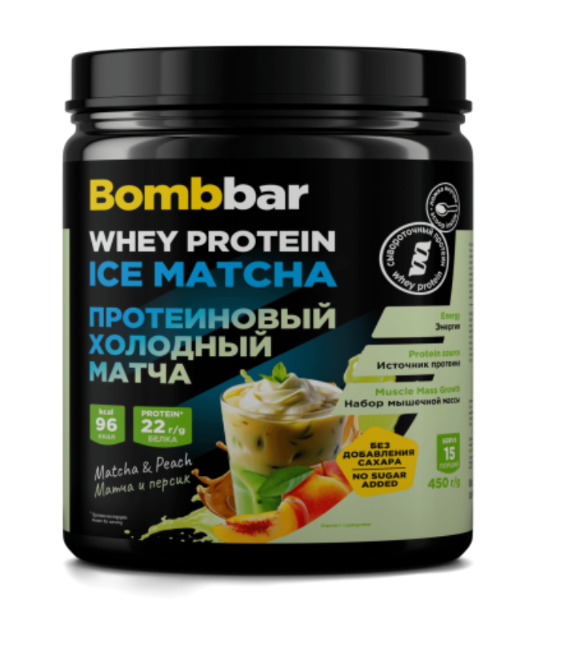 Bombbar Whey Protein Pro протеин сывороточный без сахара, 450 г. вкус "Персик"