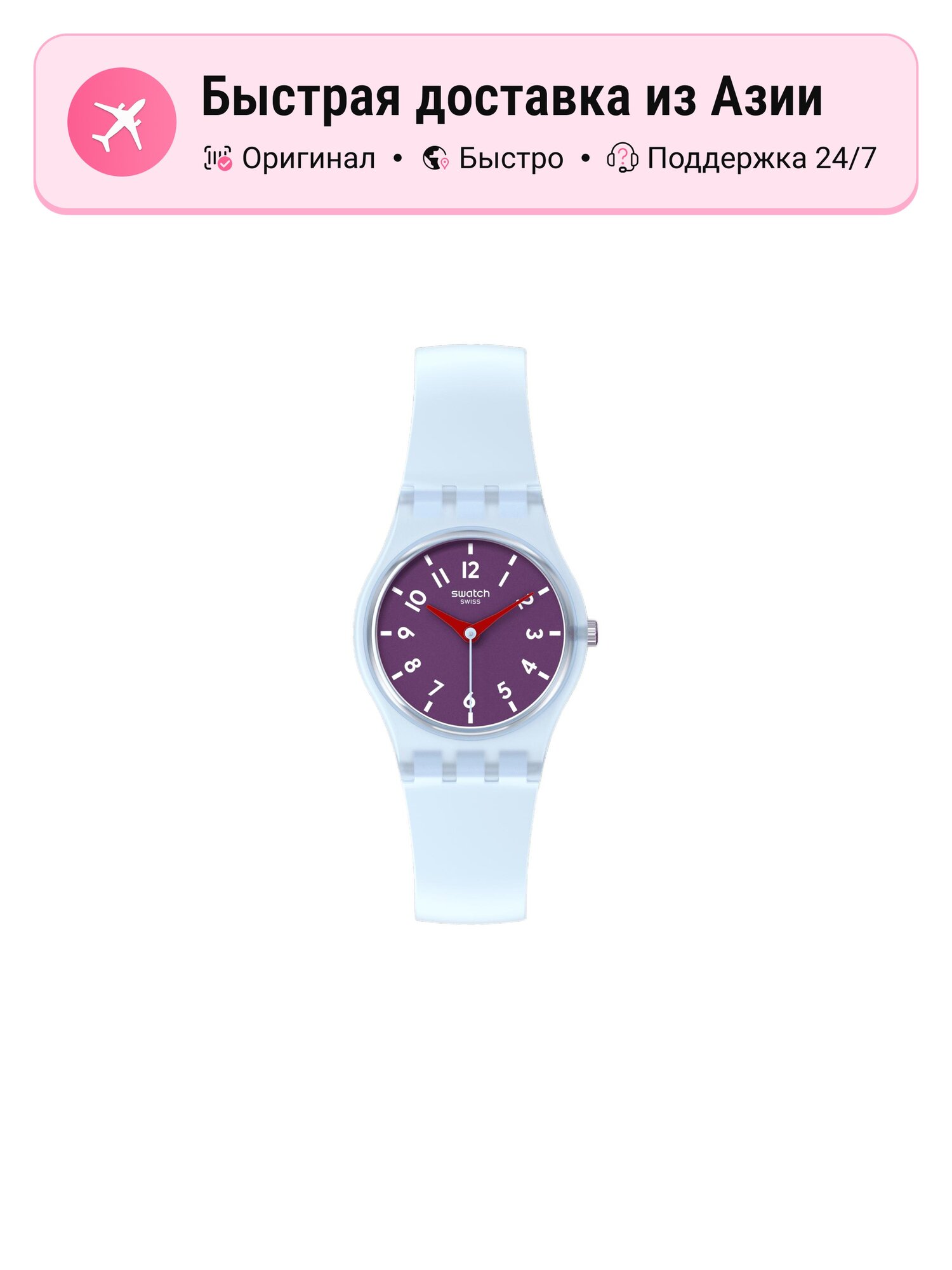 Наручные часы Swatch Classic