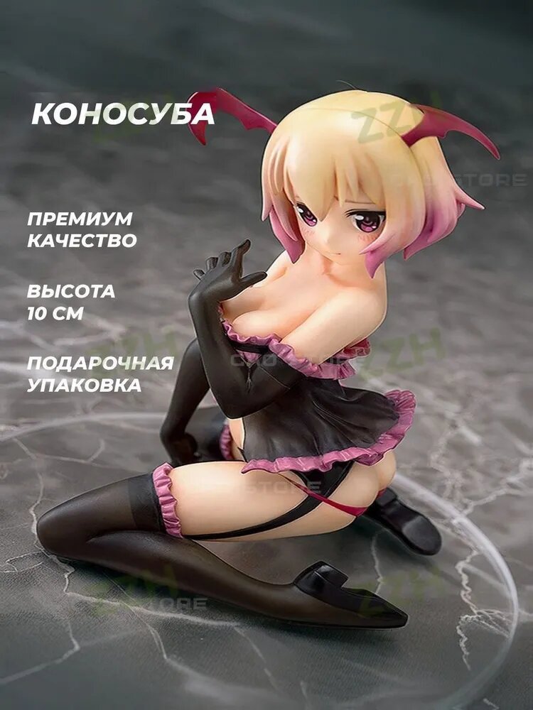 Эротические сувениры