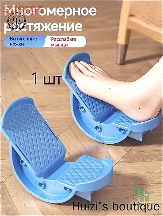Мини-тренажер sku-8181. 比目鱼肌踩踏板拉伸训练器