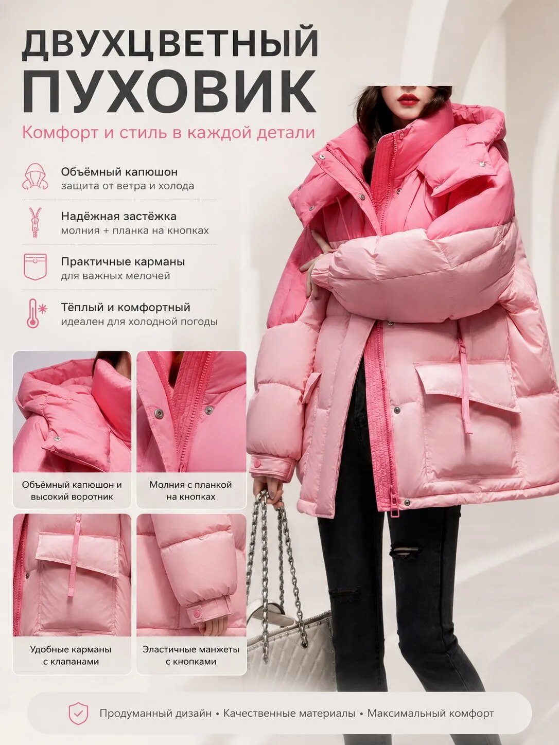 Куртка , размер 46-48, almost pink — фото 1