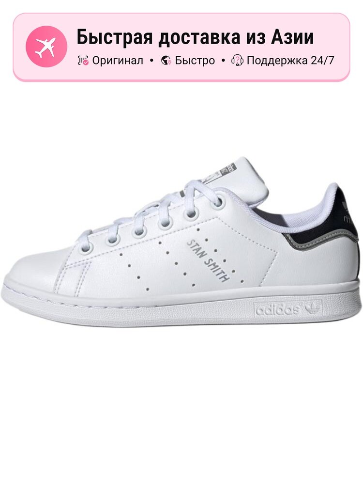 Кроссовки adidas Originals STAN SMITH J