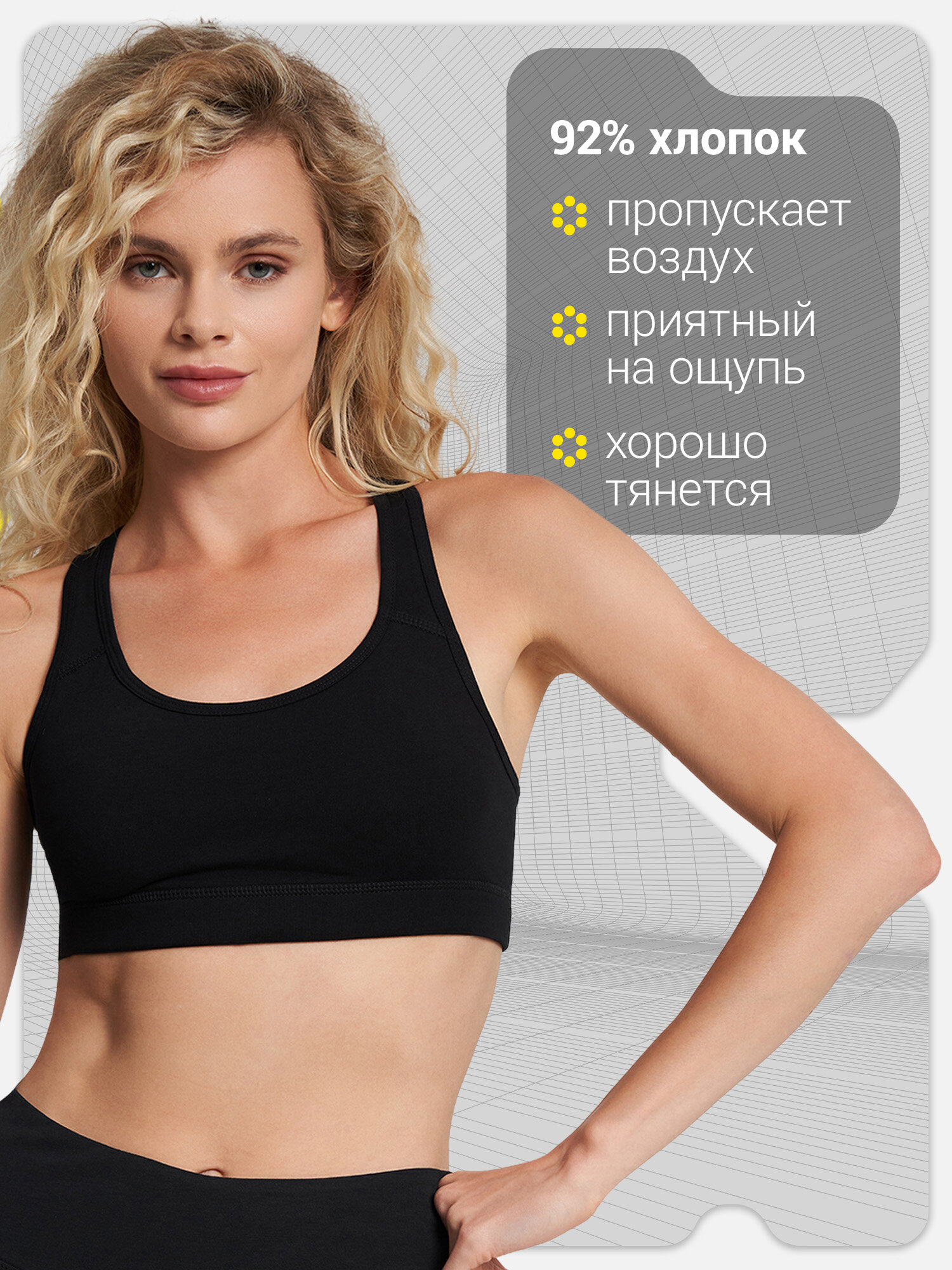 Топ GSD