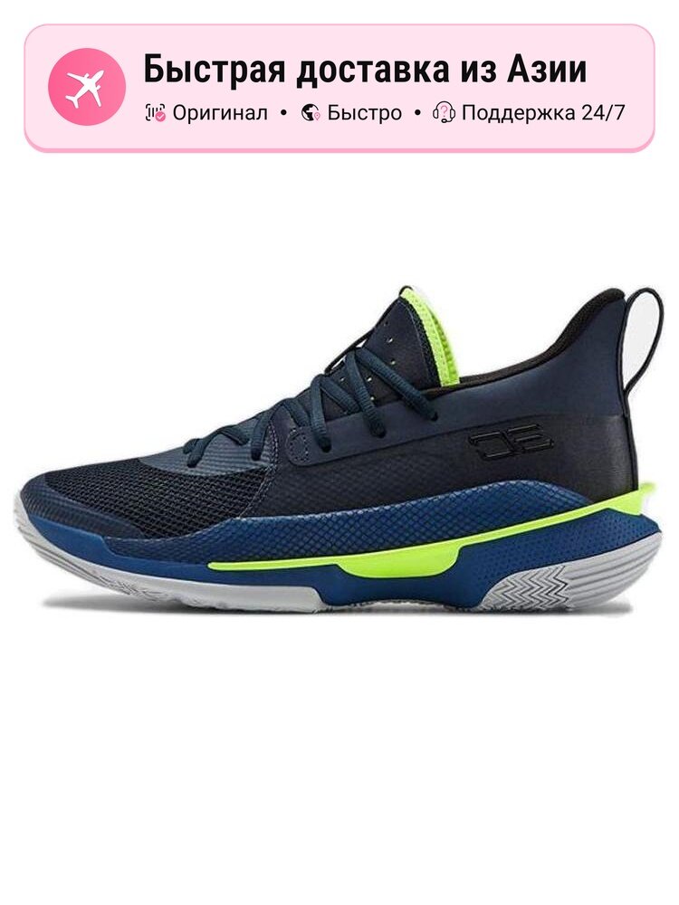 Кроссовки Under Armour Curry 7
