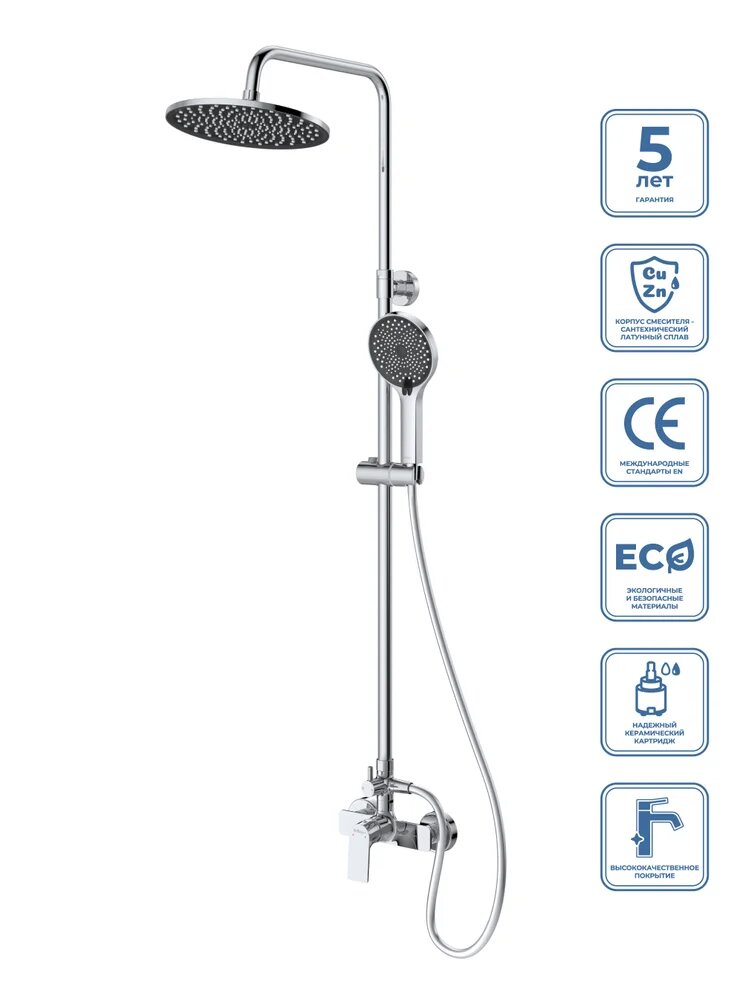 Душевая стойка BelBagno Марино (Marino) DOCM-CRM со смесителем, хром, глянцевая, душевая система с тропическим душем, с лейкой, латунная