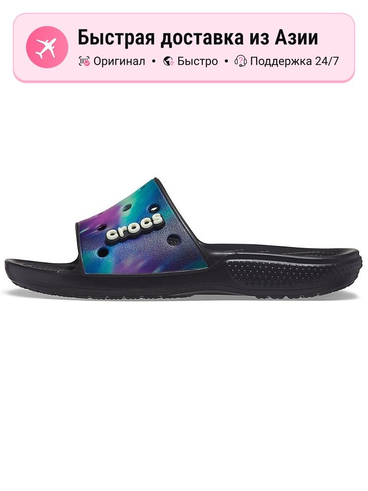 Шлёпанцы Classic Clog