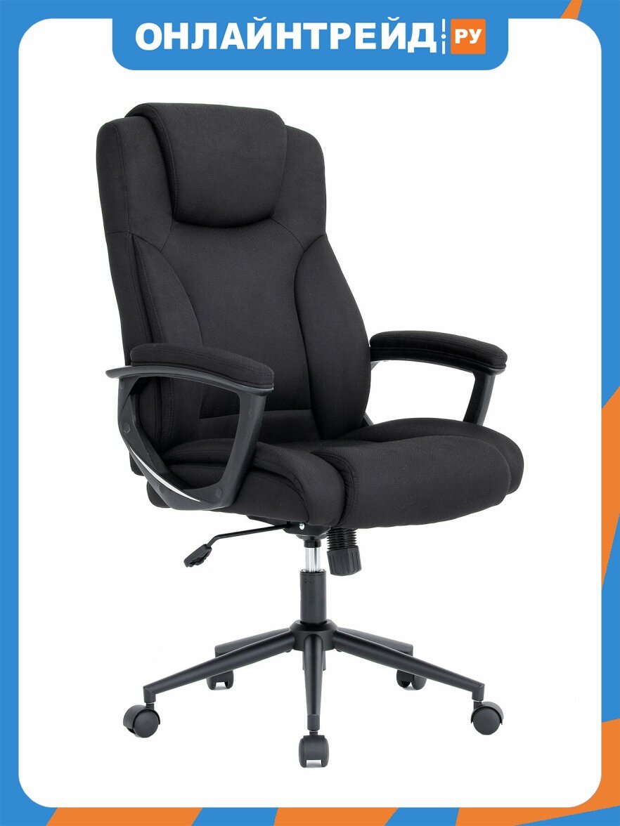 Кресло Brabix PREMIUM "Adagio EX-551", черное