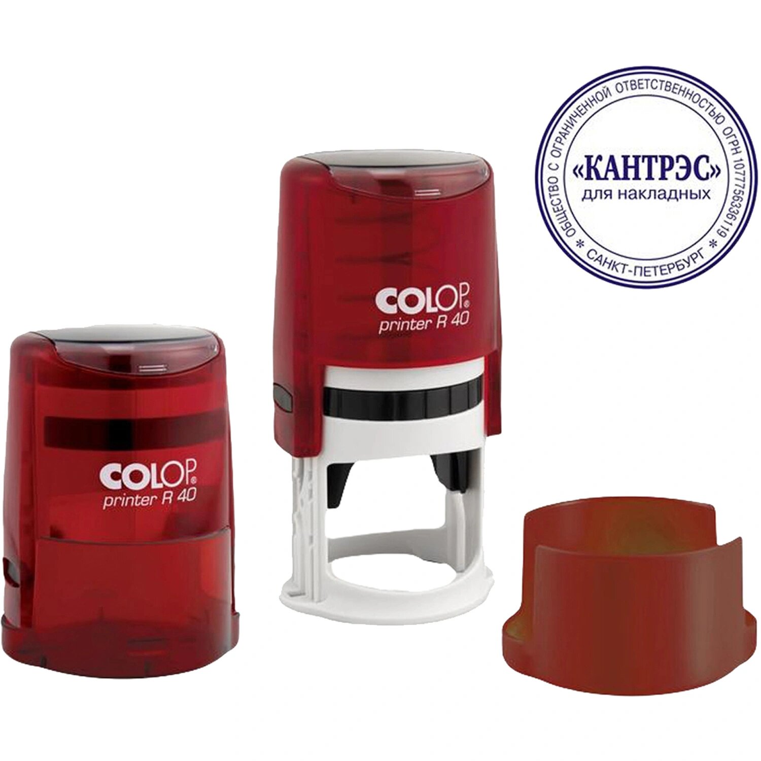 Colop Оснастка для печати круглая Colop Printer Ruby R40 40 мм с крышкой красная