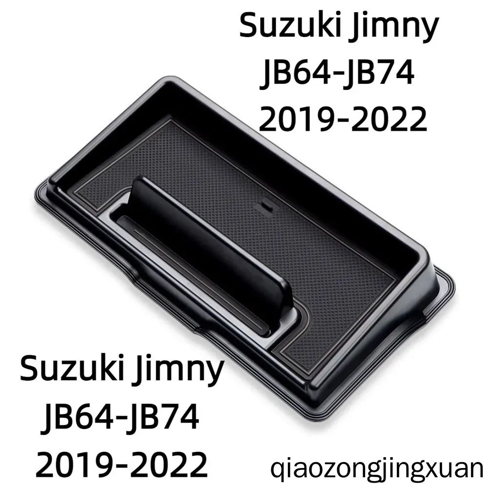 Suzuki Jimny JB64-JB74 2019-2022 Ящик для хранения приборной панели