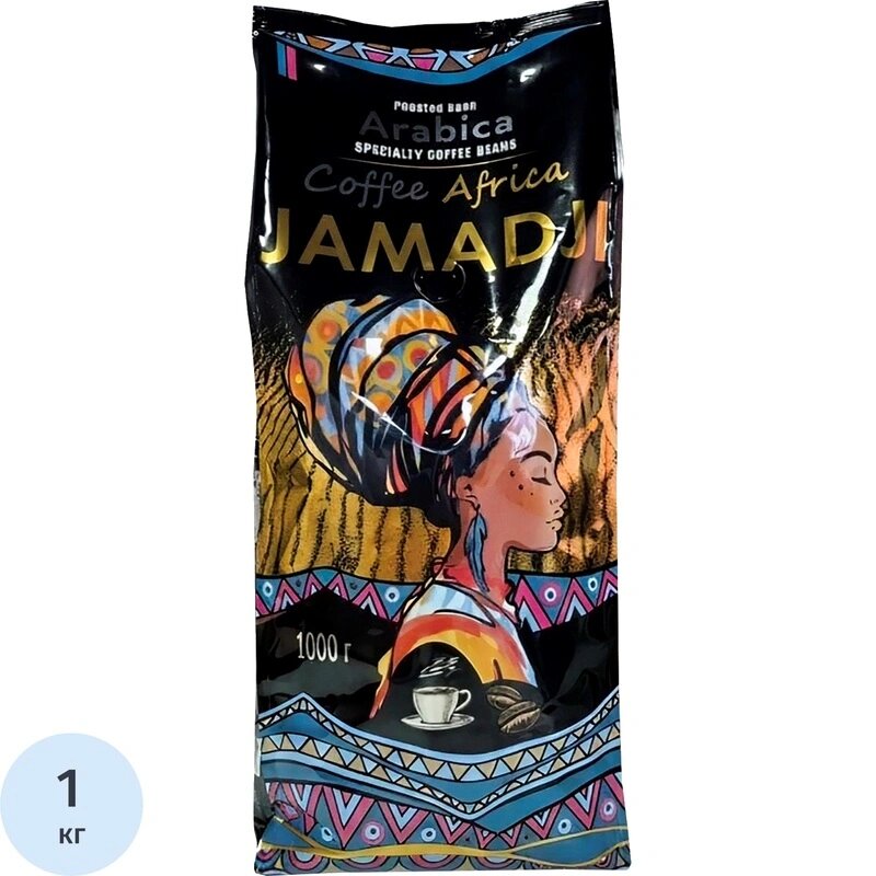 Кофе в зернах JAMADJI, 100% арабика, 1кг