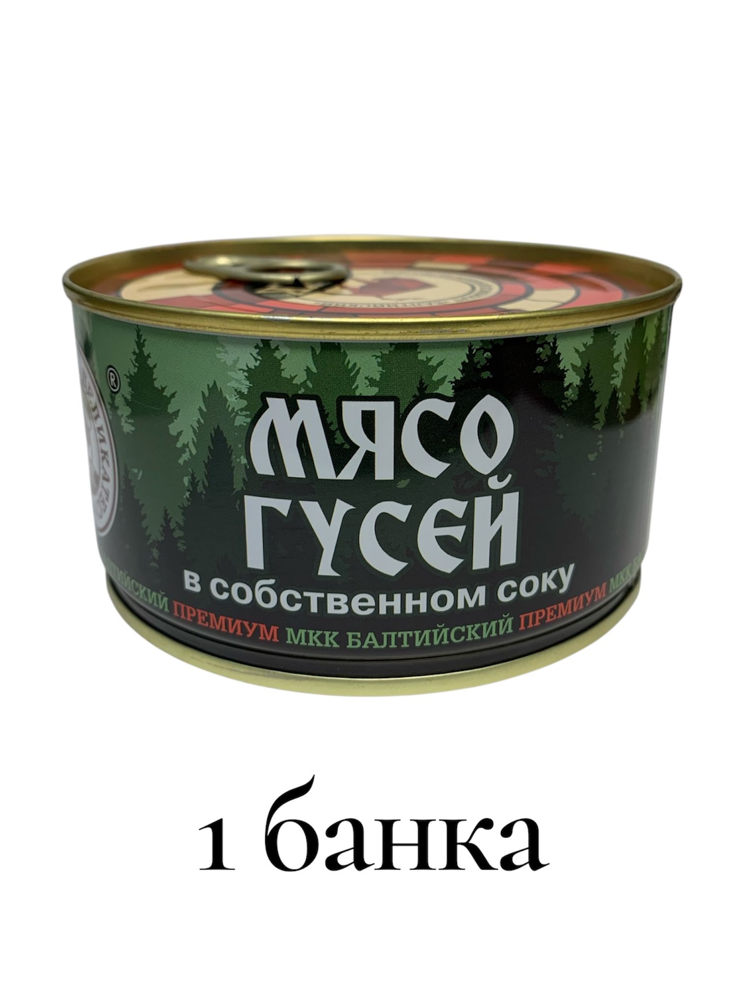 Мясо Гусей тушеное, премиум, ключ 325гр 1 шт.